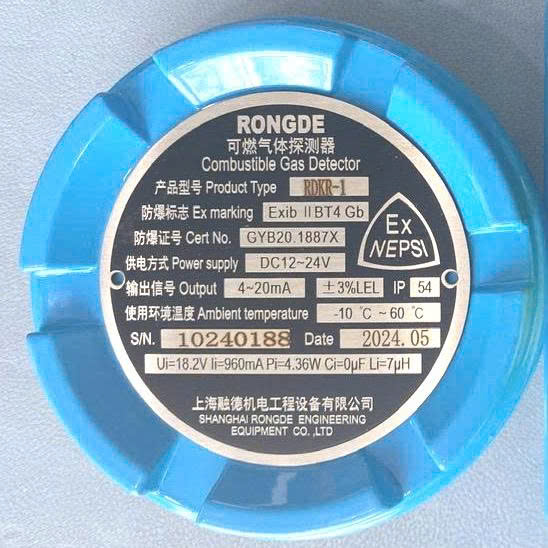 HIỆU CHUẨN HỆ THỐNG ĐO KHÍ CỐ ĐỊNH BUỒNG XỬ LÝ NƯỚC DẰN (RONGDE RDKR-1